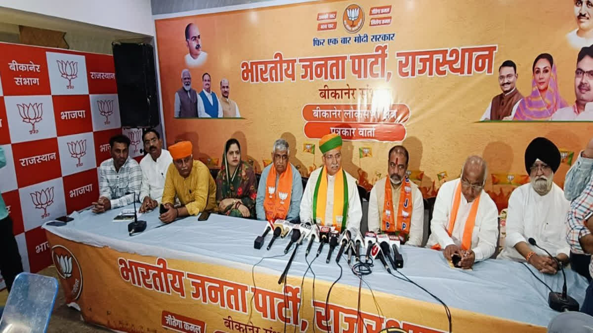 BJP's Manifesto an indicator of development of country: Union Law Minister Arjun Ram Meghwal