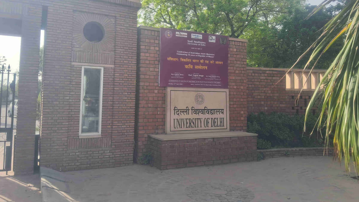 दिल्ली यूनिवर्सिटी के कॉलेजों में सहायक प्रोफेसर के सेकेंड ट्रांच के ...