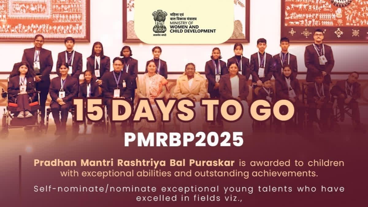 Deadline For Pradhan Mantri Rashtriya Bal Puraskar 2025 Nominations ...