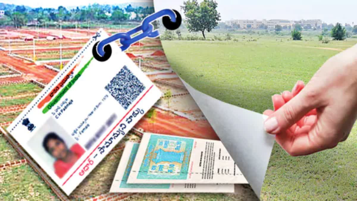 ఆధార్ మాదిరిగా భూములకు 'భూధార్' - ప్రతి కమతానికీ ప్రత్యేక సంఖ్య