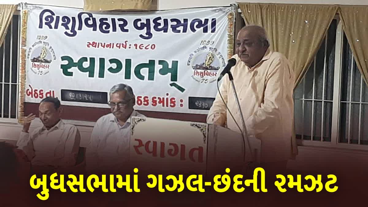 'વર્ષો પહેલા કેમ રચાતી હતી રચનાઓ' જાણો અને મળો લેખક ભરત વિંઝુડાને...