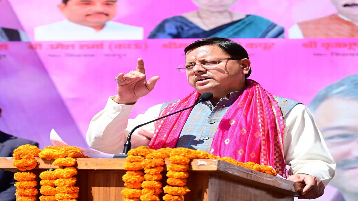 हिंदुत्व की ओर बढ़ती उत्तराखंड सरकार! CM ने लिया बड़ा फैसला, गवर्नमेंट ...