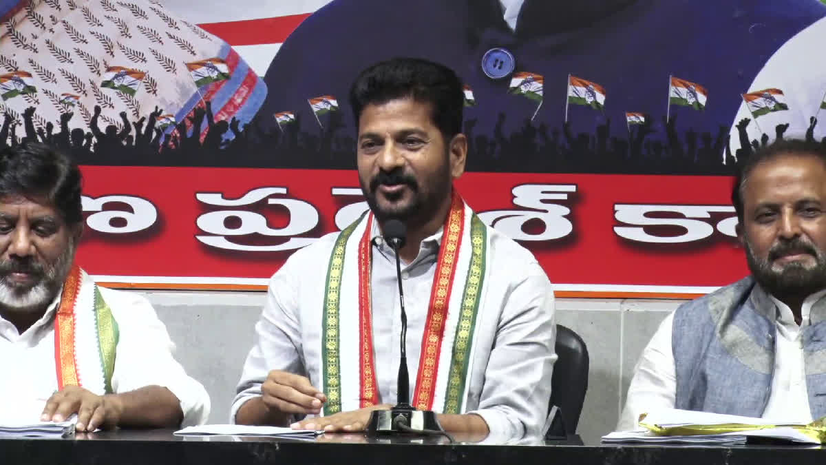 Telangana Congress Applications From MLA Ticket Aspirants : కాంగ్రెస్ ...