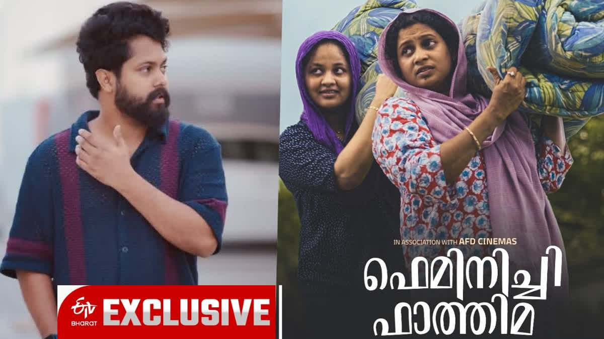 Feminichi Fathima Stands Tall at IFFK 2024: Fasil Muhammed on His Debut ...