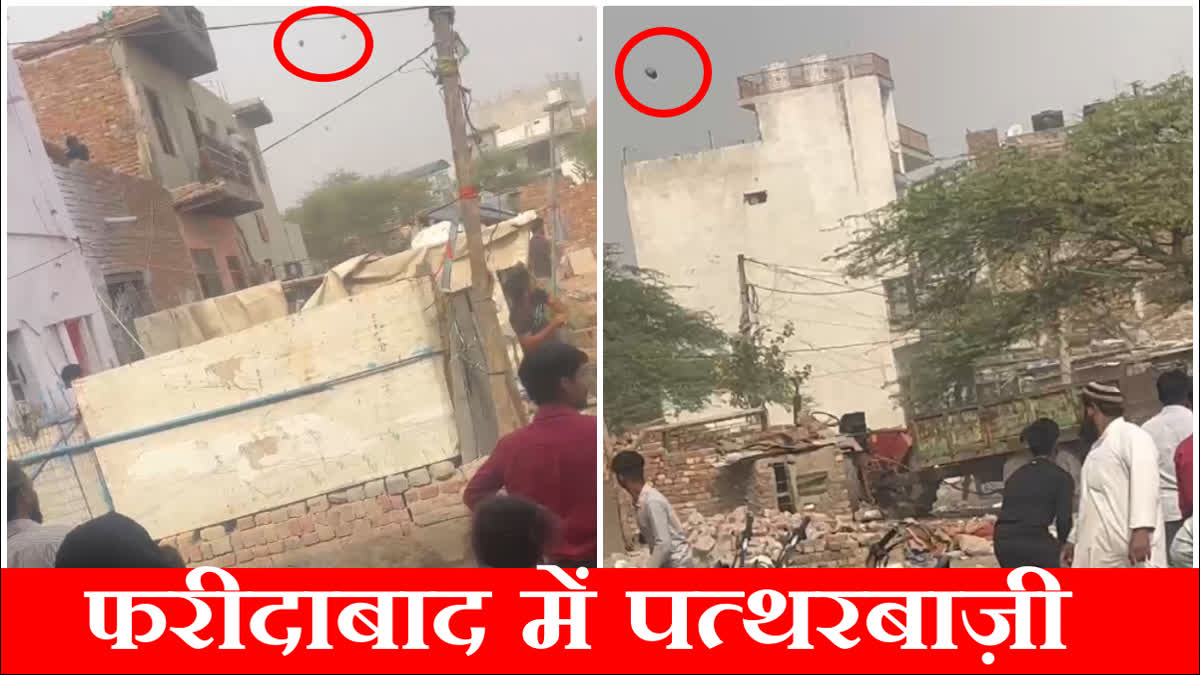 फरीदाबाद में मुस्लिम गुट भिड़े, जमकर हुई पत्थरबाज़ी, बारातघर को लेकर ...