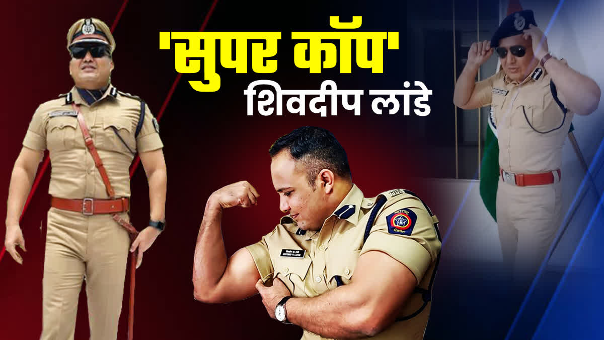 लड़कियों के मोबाइल में रहता था नंबर सेव, जानिए बिहार के 'सुपर कॉप' IPS शिवदीप लांडे का सफर - IPS ...