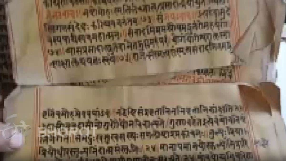 468-year-old handwritten Ramayana in Persian preserved in Gwalior, 468 ...