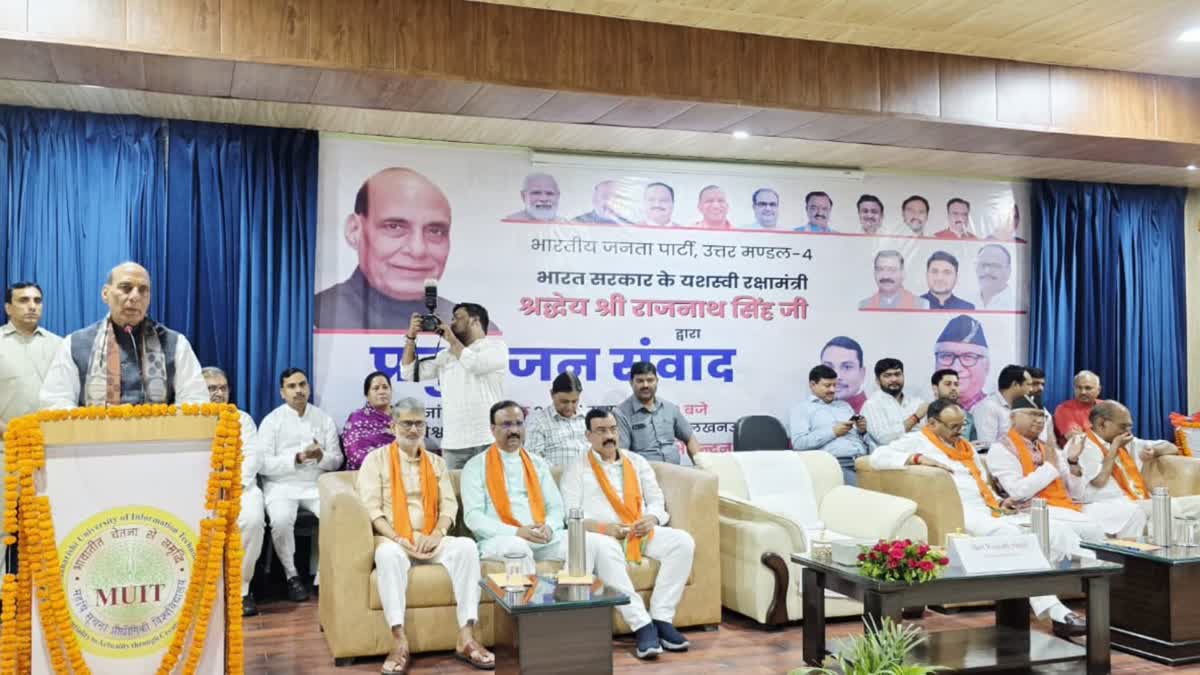 'People Of PoK Will Seek Merger With India, That Day Will Come ...