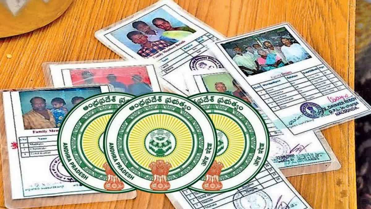 జూన్‌లో స్మార్ట్‌ రేషన్‌కార్డులు మంజూరు - ఈ నెలాఖరు వరకే గడువు!