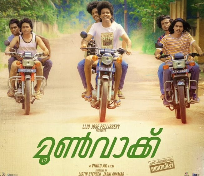 From Ad Films To The Big Screen: Vinod A.K. Debuts With Moonwalk - Tale ...