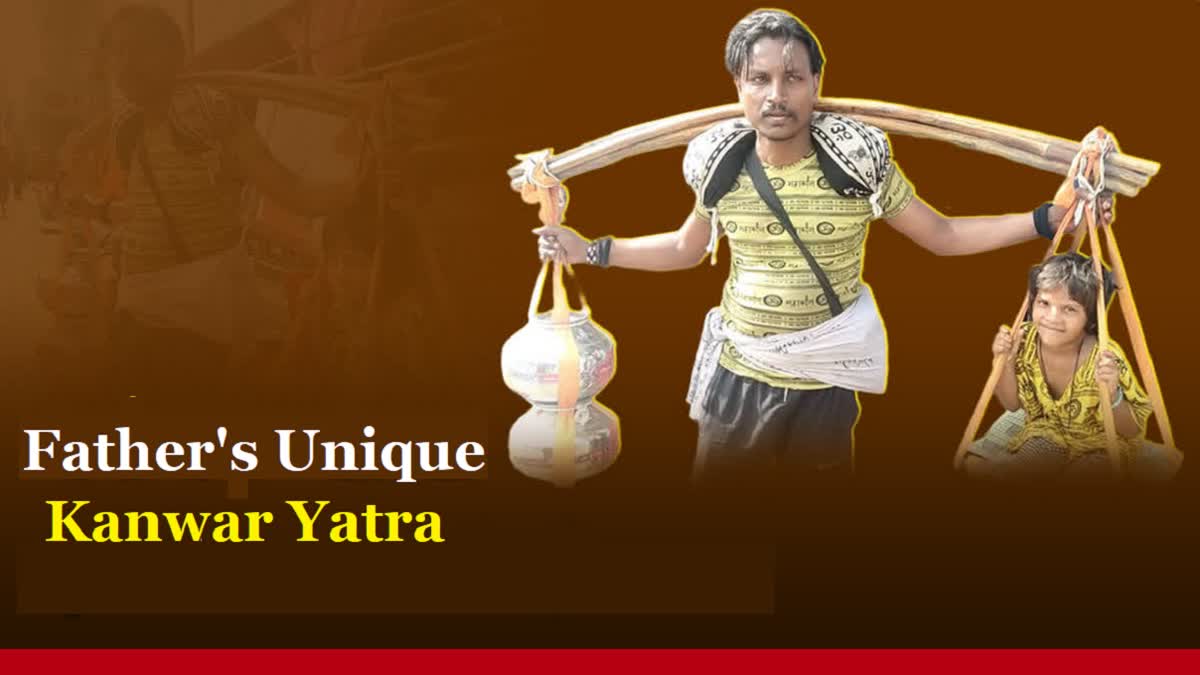 A Father’s Unique Kanwar Yatra: Carrying His Daughter And A Message Of ...