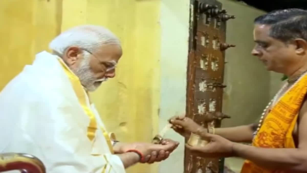 Ayodhya Ram Mandir Live Updates: Prime Minister Modi performs pooja at ...