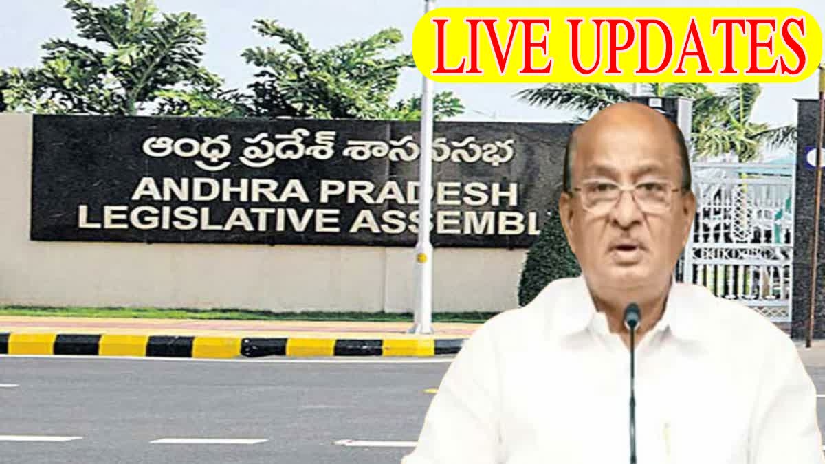 LIVE UPDATES: శాసనసభ రేపటికి వాయిదా - 172 ఎమ్మెల్యేలతో ప్రమాణ స్వీకారం ...