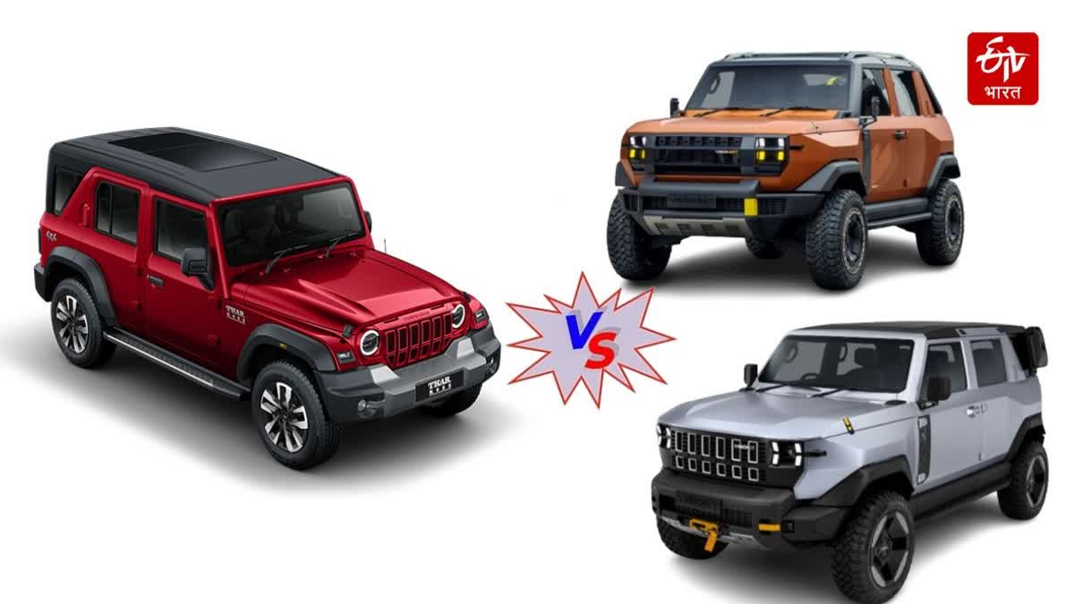Mahindra Vision T vs Thar Roxx: कोण आहे सर्वात शक्तीशाली