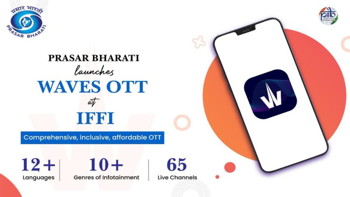 प्रसार भारतीचा Waves OTT प्लॅटफॉर्म लाँच, 65 चॅनेलसह 12 पेक्षा अधिक भाषा