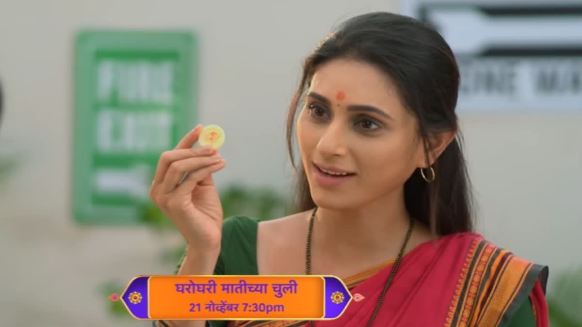 'रंग माझा वेगळा' फेम अभिनेत्री रेश्मा शिंदे लवकरच अडकणार लग्नबंधनात ...
