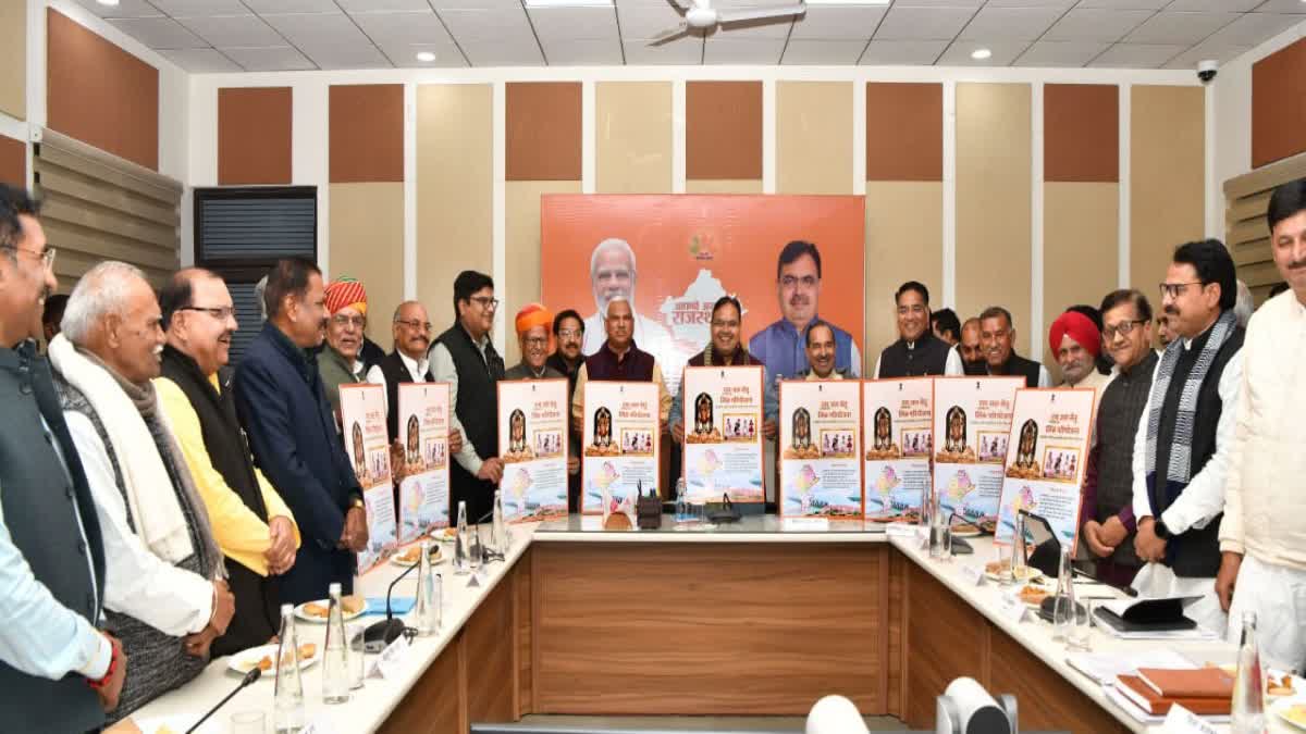 ERCP का बदल गया नाम, PKC लिंक परियोजना अब होगी रामजल सेतु लिंक परियोजना