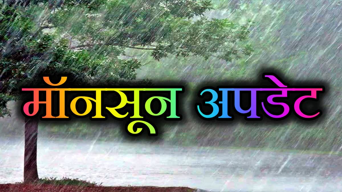 ला नीना का प्रचंड असर, ताकतवर मॉनसून बेवक्त लेगा मध्य प्रदेश में धुआंधार एंट्री