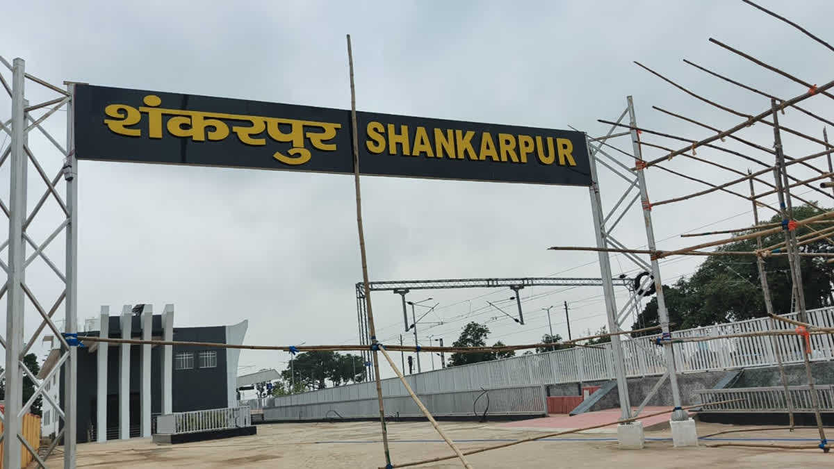 PM Inaugurates Redeveloped Shankarpur Rly Station In Jharkhand