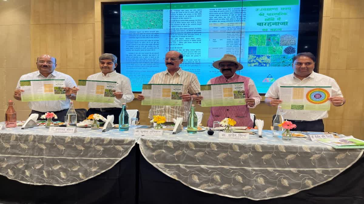 NBAP को लागू करने के लिए चयनित देश के तीन राज्यों में उत्तराखंड भी ...