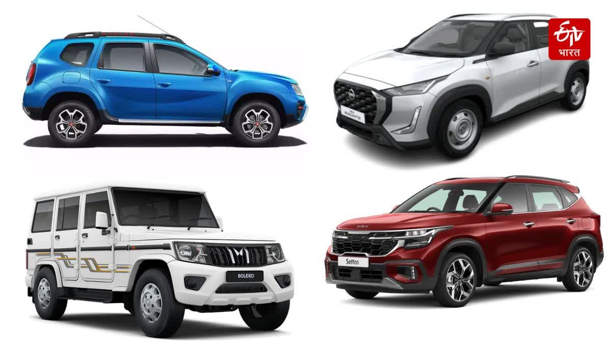 'या' नव्या पाच दमदार SUV लवकरच भारतात करणार धमका