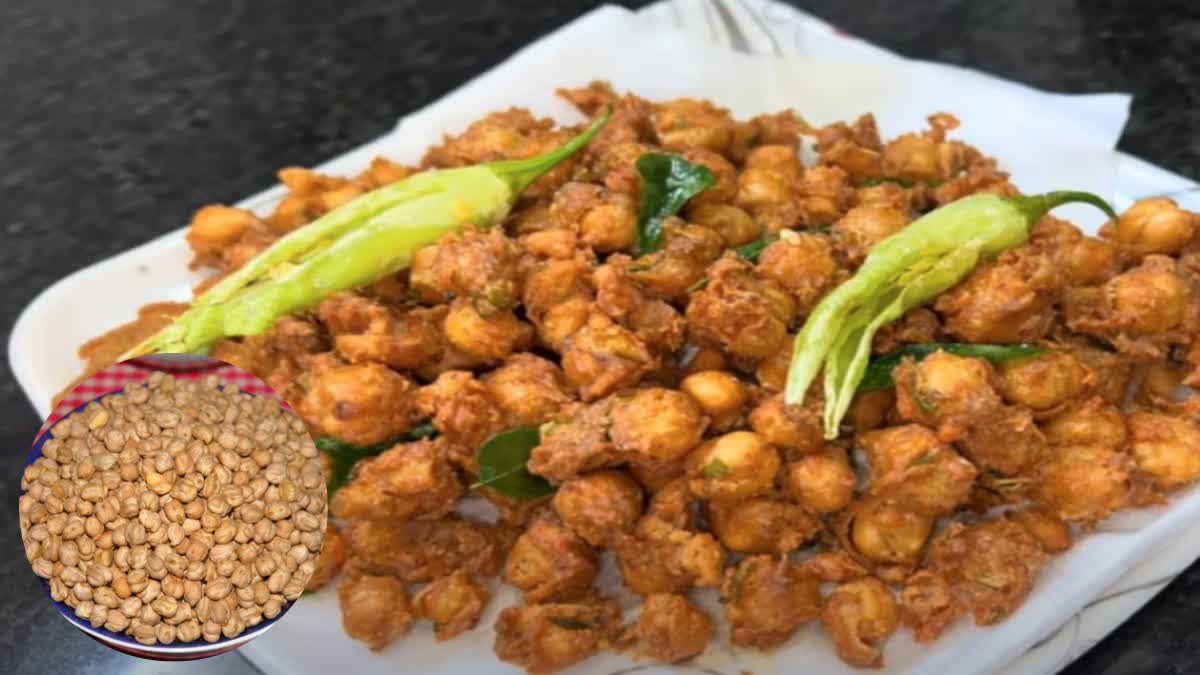 శనగలతో కరకరలాడే "పకోడీలు" - టీ టైమ్ స్నాక్ గా పర్ఫెక్ట్ - ప్రిపరేషన్ ఈజీ!