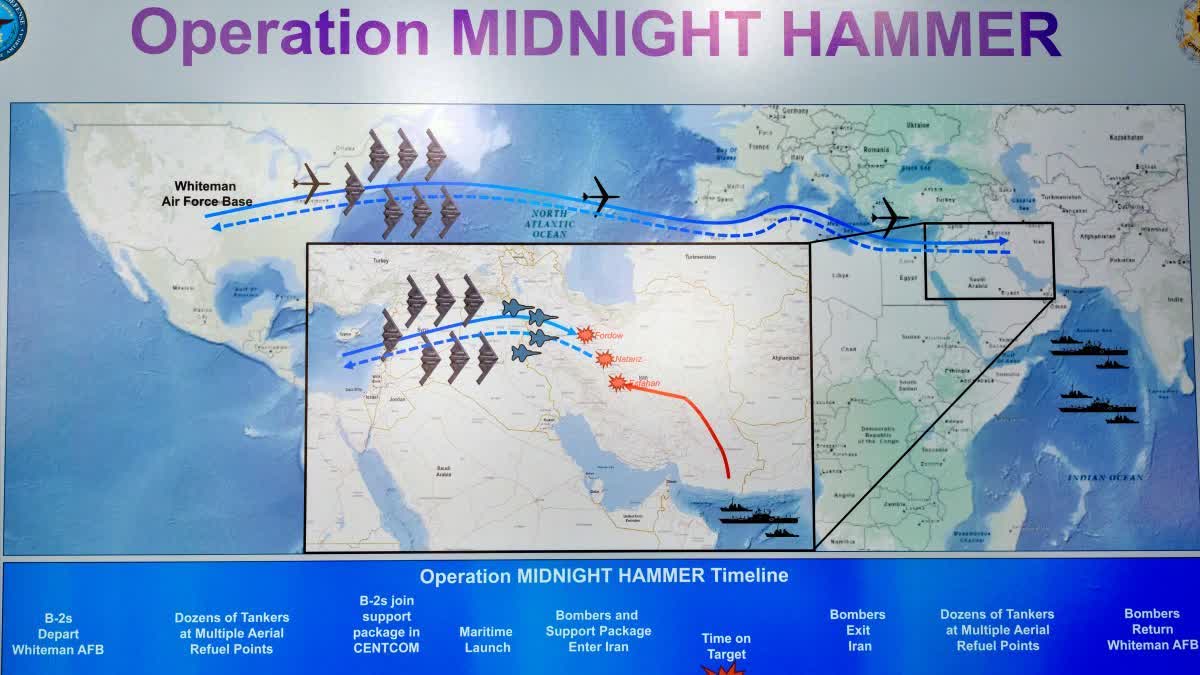অপাৰেচন মিডনাইট হামাৰ: ইৰাণৰ পাৰমাণৱিক স্থানত ১৪টা বাংকাৰ-বাষ্টাৰ বোমা ...