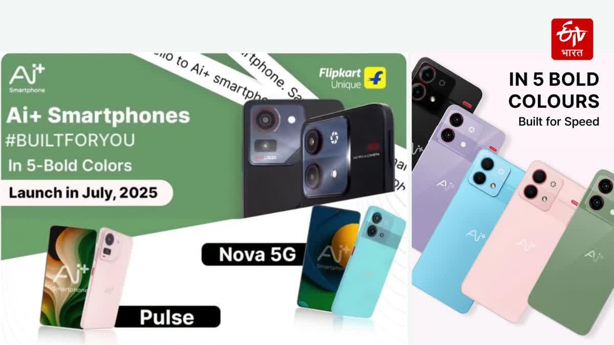 Nova 5G आणि Pulse 5G, 50MP ड्युअल कॅमेऱ्यासह जुलैमध्ये होणार लॉंच