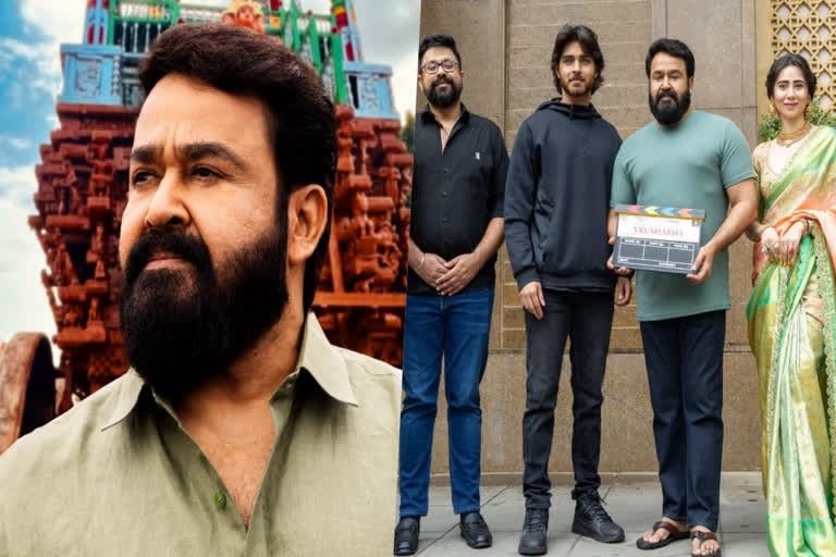 Mohanlal begins shoot of his pan-India film Vrushabha, asks for 'love and blessings'