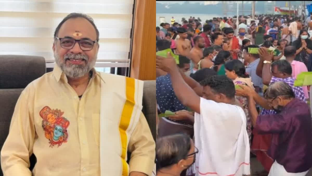 കര്‍ക്കടക വാവു ബലി സിമ്പിളായി എങ്ങനെ വീട്ടില്‍ ചെയ്യാം? ജോത്സ്യ ...
