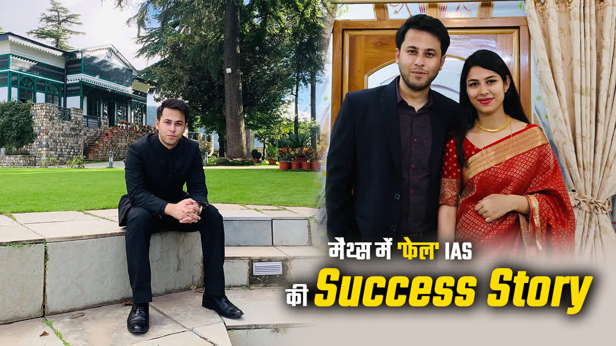 बिहार के 'मनोज शर्मा'... 12th Fail फिल्म से मिलती-जुलती है इनकी IAS बनने की कहानी