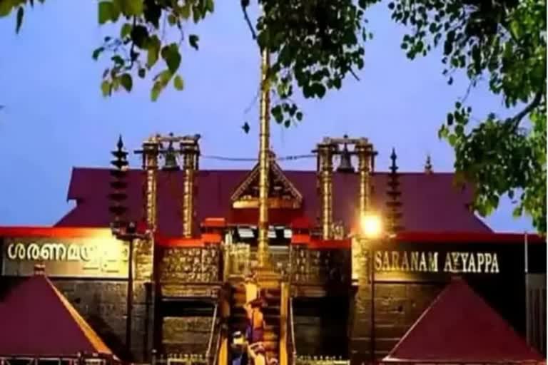 How to Book Sabarimala Room Online ശബരിമല റൂം ഓൺലൈനായി ബുക്ക് ...