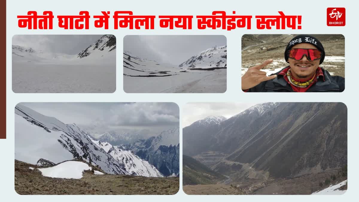 पर्वतारोही अभिषेक ने उत्तराखंड की नीती घाटी में खोजा नया स्कीइंग स्लोप ...