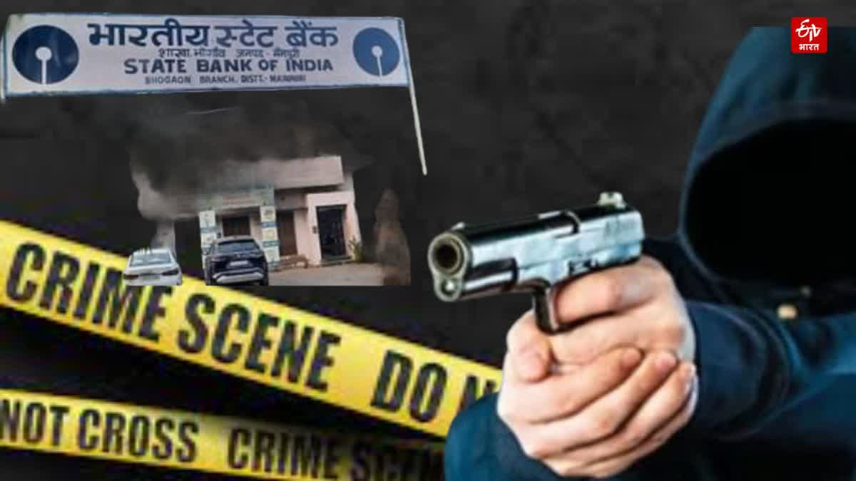 Court Acquits Three Persons Accused Of Bank Robbery, Murder Over Lack ...