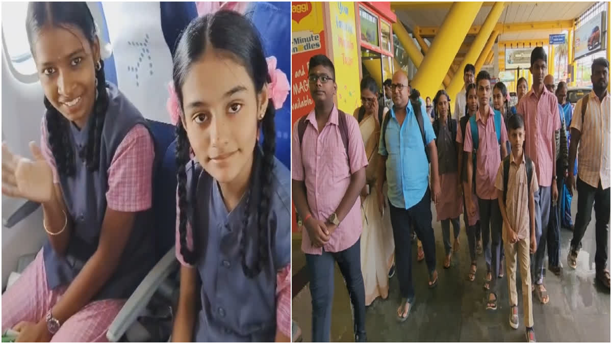 சட்டமன்ற நிகழ்ச்சியைக் காண விமானத்தில் வந்த மதுரை அரசு பள்ளி மாணவர்கள் ...