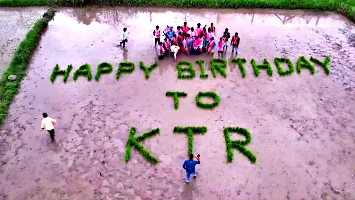 Happy Birthday KTR : కేటీఆర్ కు వెరైటీగా బర్త్ డే విషెస్.. డ్రోన్ ...