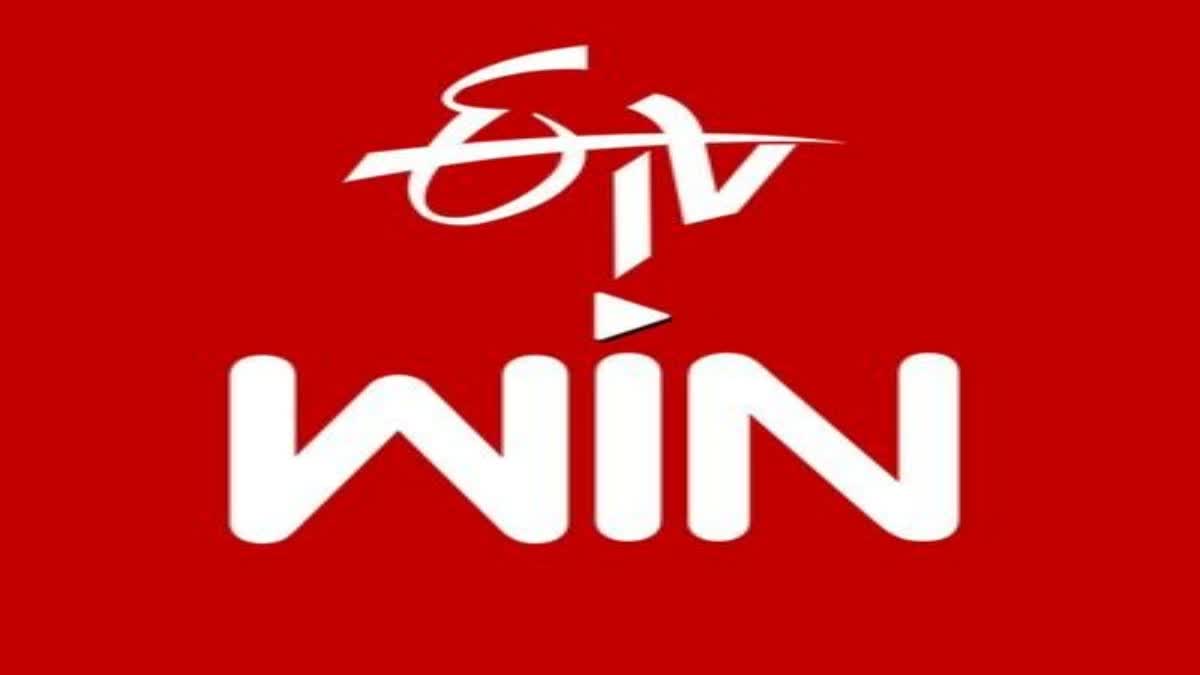రూ.29కే సబ్‌స్క్రిప్షన్‌- ETV WIN బంపర్ ఆఫర్