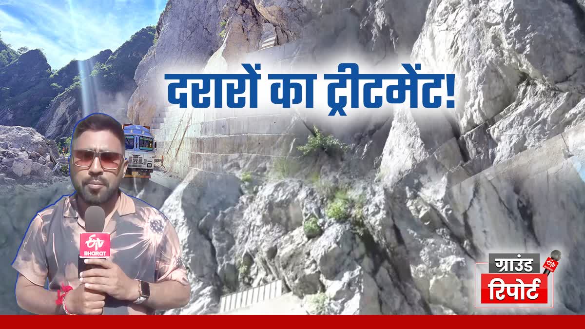 तोता घाटी क्यों है गढ़वाल के लिए बड़ी टेंशन? सरकार ने लिया बड़ा एक्शन ...