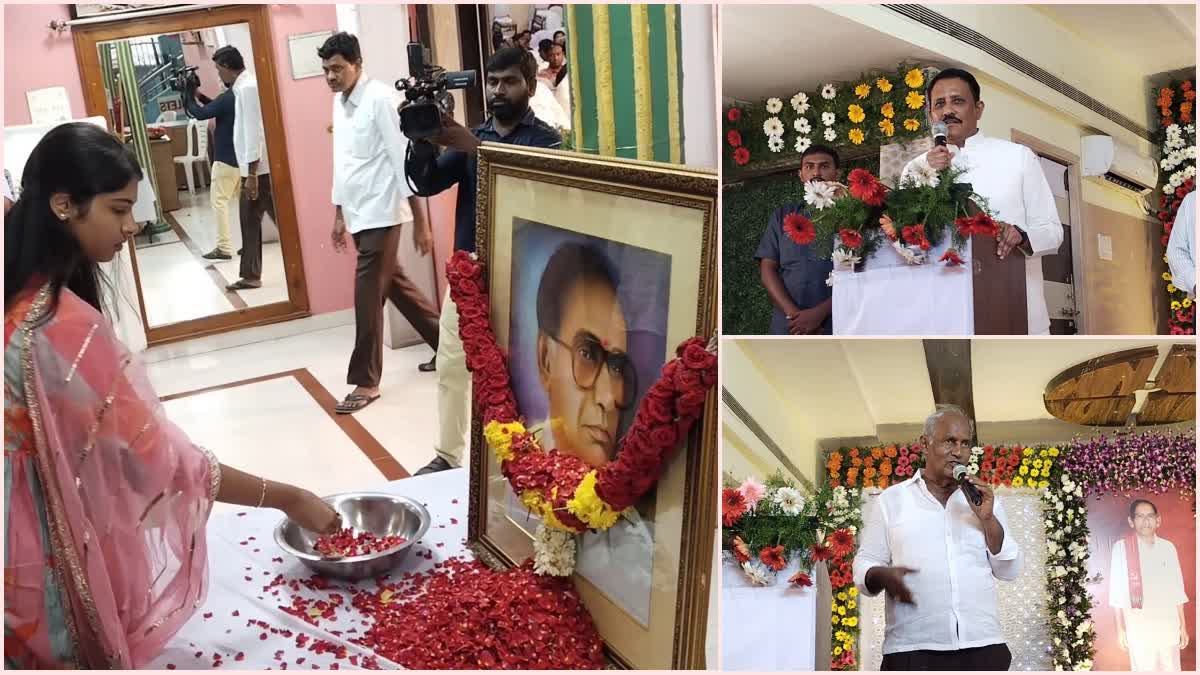 Paleru Ex MLA First Death Anniversary Meeting : తనకోసం కాకుండా ...