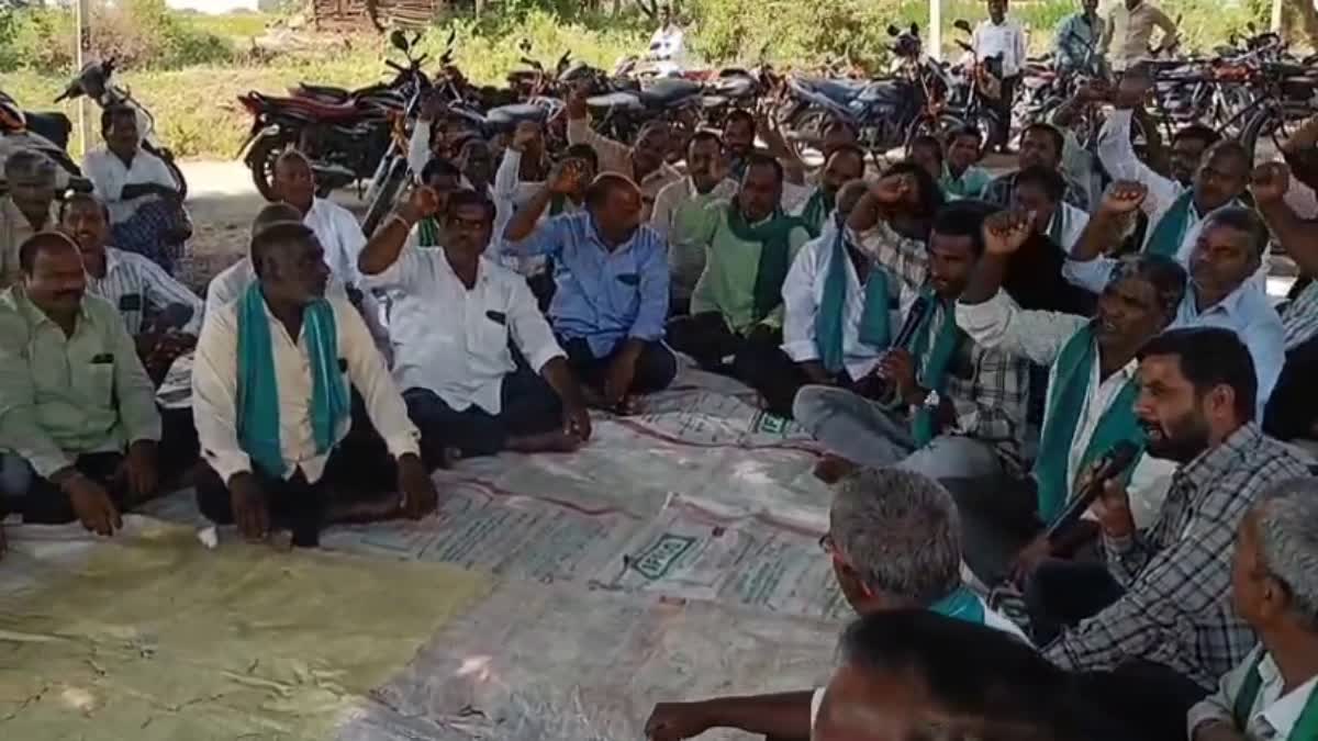 Farmers Demand Cancellation of Master Plan : 'మాస్టర్ ప్లాన్' రద్దు ...