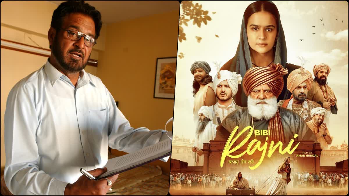 ਜਗਰਾਉਂ ਦੇ ਇਸ ਲੇਖਕ ਨੇ 'ਬੀਬੀ ਰਜਨੀ' ਲਈ ਜਿੱਤਿਆ ਵੱਡਾ ਪੁਰਸਕਾਰ, ਇਸ ਤੋਂ ਪਹਿਲਾਂ ...