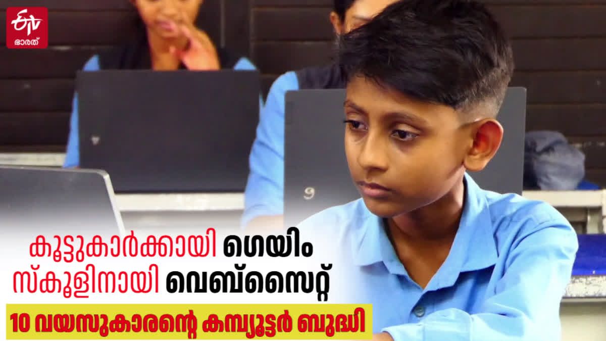 ഗെയിം ഡെവലപ്പർ മുതൽ വെബ്‌സൈറ്റ് ഡിസൈനര്‍ വരെ, സ്വപ്‌നം ഗൂഗിള്‍ പോലൊരു ...