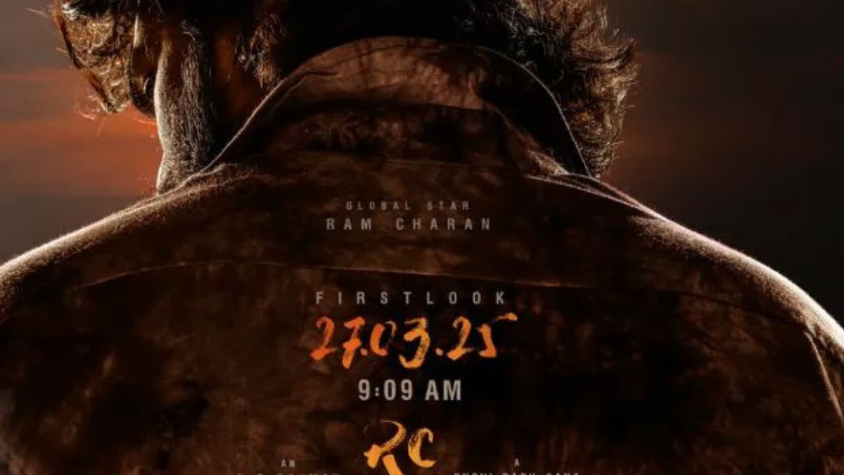 RC 16: राम चरण बर्थडे पर फैंस को देंगे जबरदस्त तोहफा, इस टाइम रिवील ...