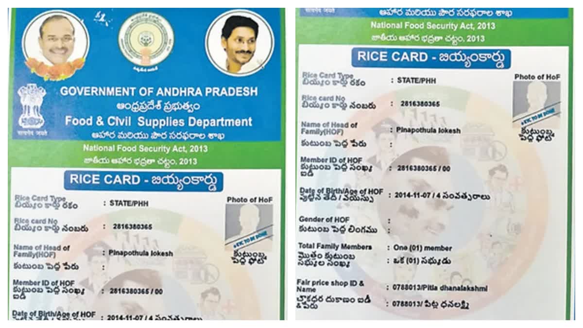 నా కుమారుడికి విడిగా రేషన్ కార్డు ఎందుకిచ్చారు? రద్దు చేయండి!