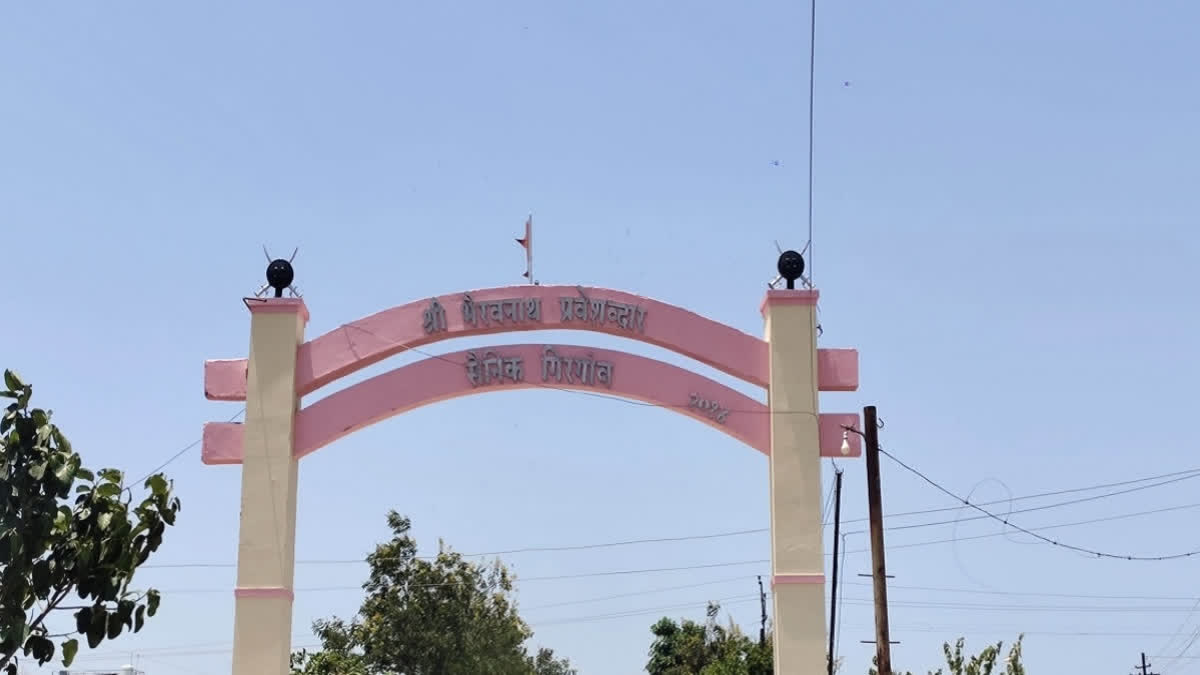 Panchayat Advancement Index 2.0 Portal Launched, Set To Power Grassroot ...