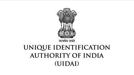Unique Identification Authority Of India Logo 30 Unique Identification
