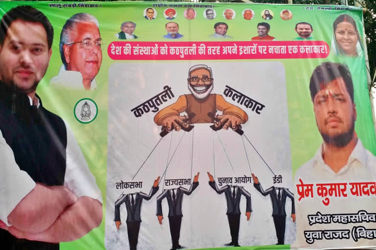 RJD's poster accuses PM Narendra Modi of turning CBI, ED into mere puppets