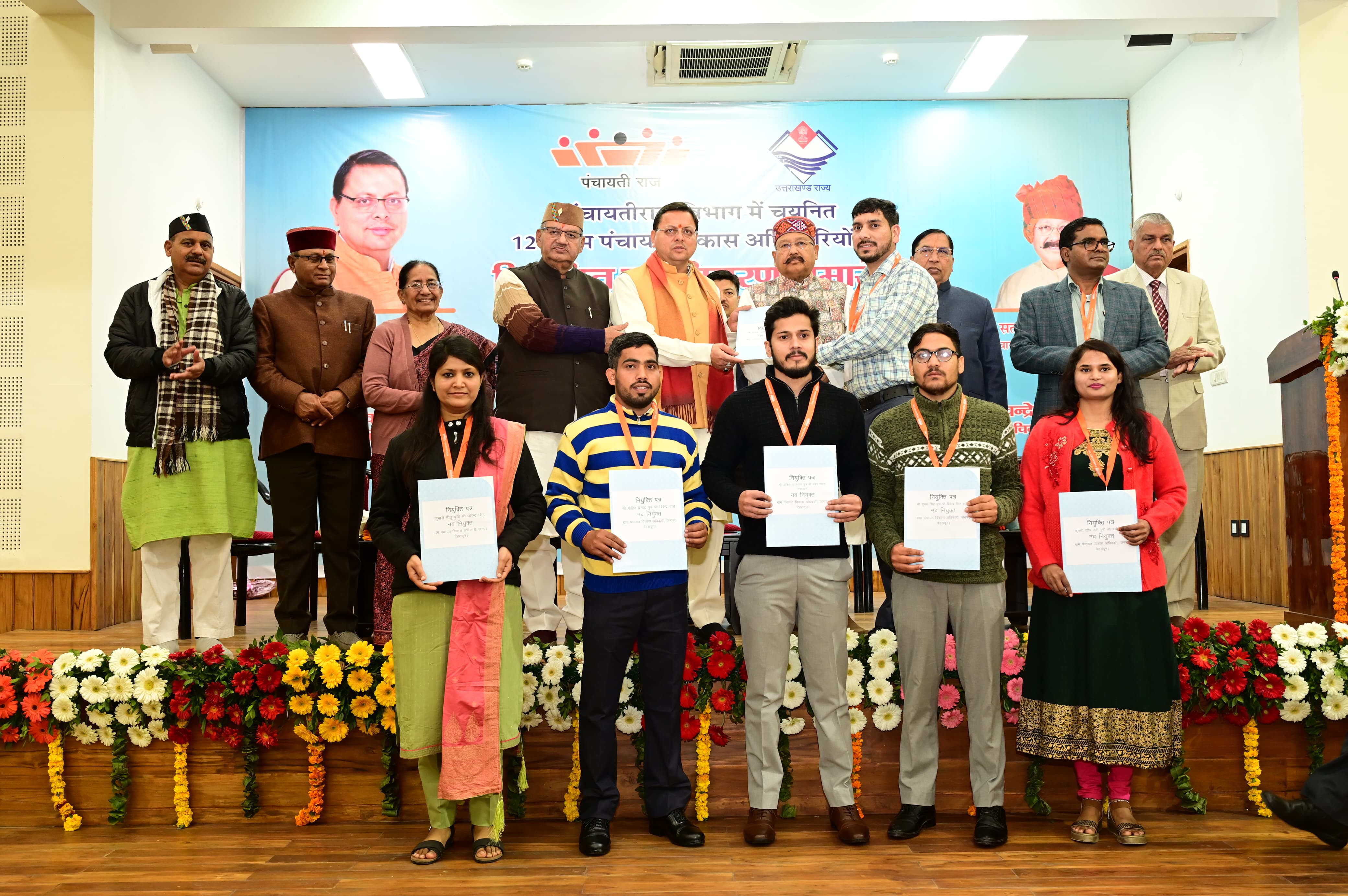 उत्तराखंड को मिले 126 ग्राम पंचायत विकास अधिकारी, सीएम धामी ने सौंपे ...