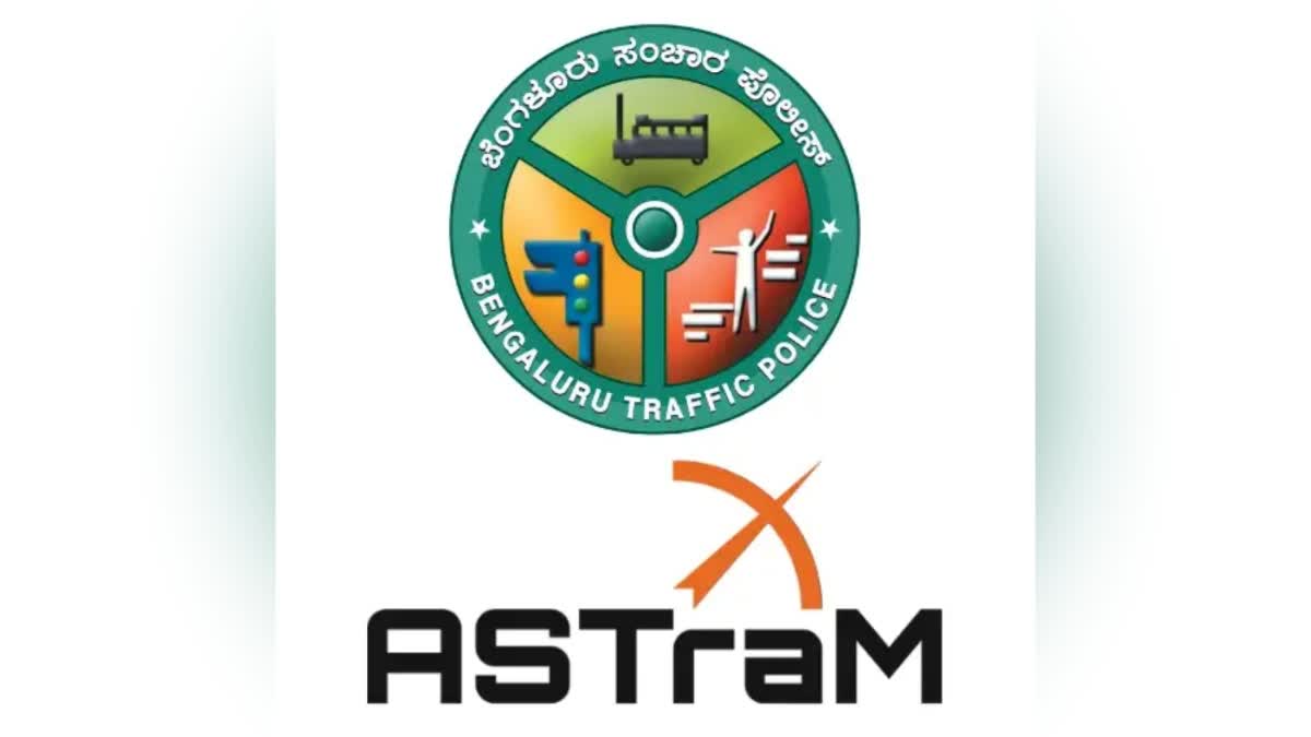 ಸಂಚಾರ ಉಲ್ಲಂಘನೆ ಪ್ರಕರಣಗಳ ವರದಿಗಾಗಿ ಇನ್ಮುಂದೆ BTP-ASTraM ಆ್ಯಪ್ ಬಳಸಿ