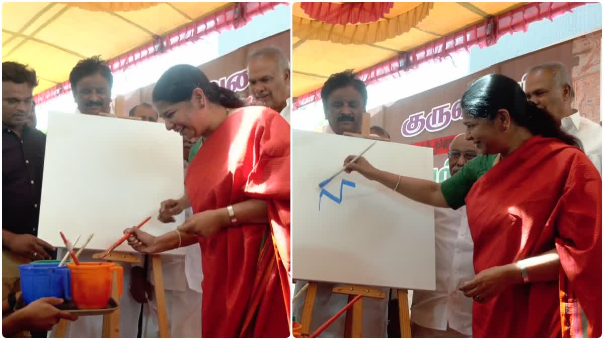 "காவி எங்கே இங்க வந்தது" - அரசு நிகழ்ச்சியில் பதறிய கனிமொழி ...